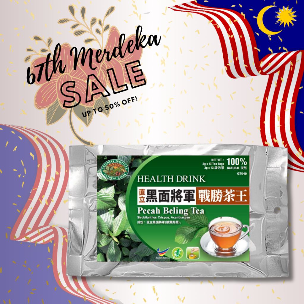 Black Face General Tea | Pecah Beling Tea | 黑面将军茶 | Shopee Malaysia