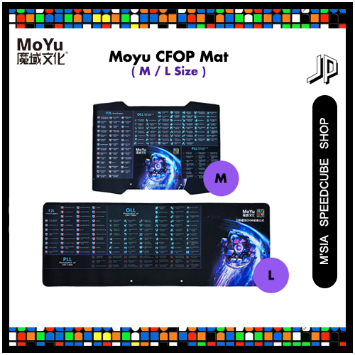 [JPEARLY] Moyu CFOP Mat Series / For 3x3 Speedcube & Sport Stacking Mat ...