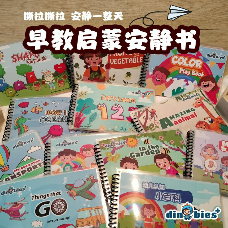 ** Dinobies** My First Learning Busy Book | 8books + PLAYSET for ...