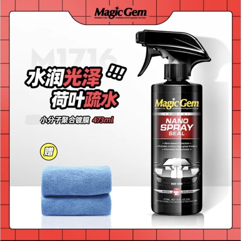 MAGIC GEM NANO SPRAY SEAL 473ml **Promotion Price** | Shopee Malaysia