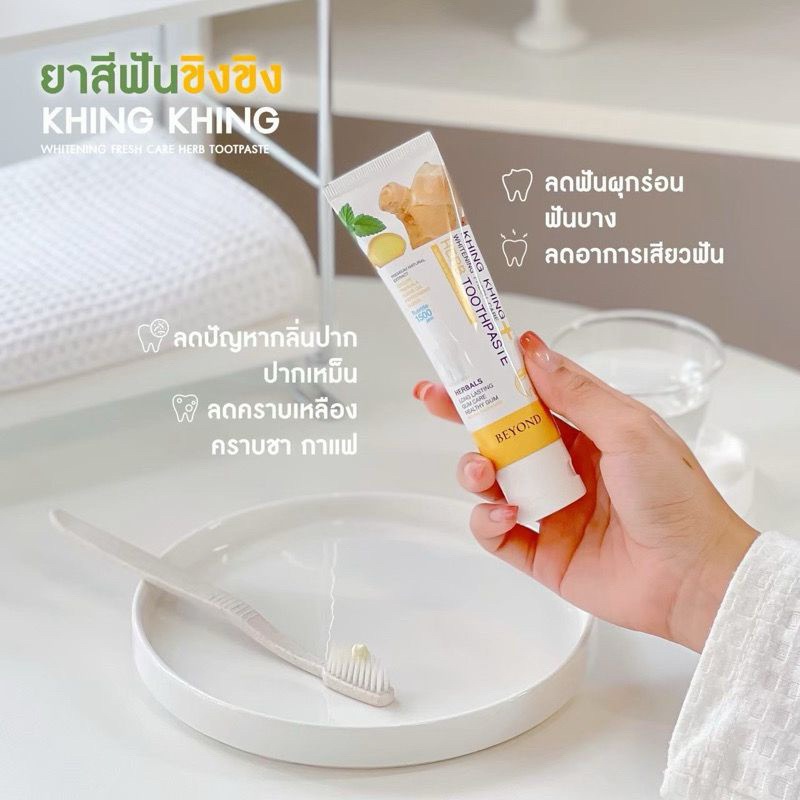 KHING KHING WHITENING FRESH CARE HERB TOOTHPASTE 🔥 | Shopee Malaysia