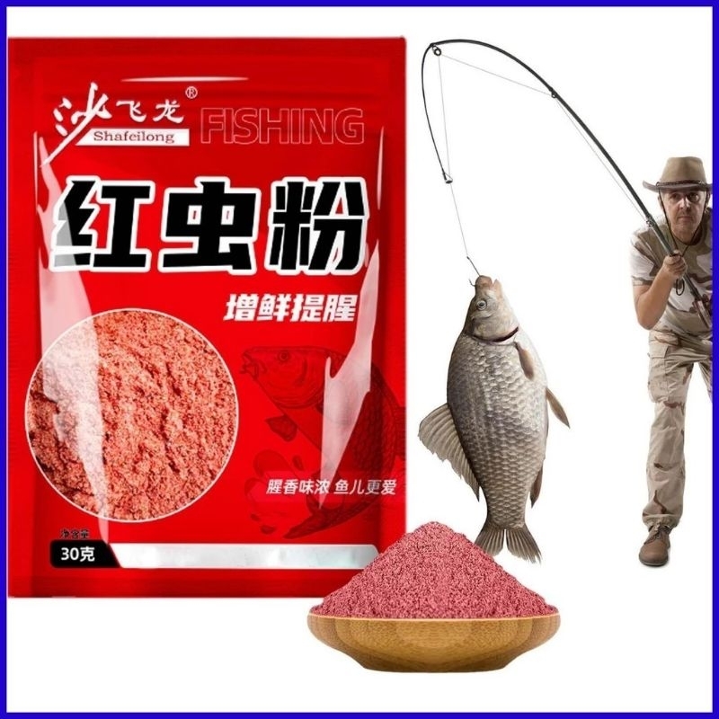 Dedak pallet CACING TANAH ori (30gm) | Shopee Malaysia