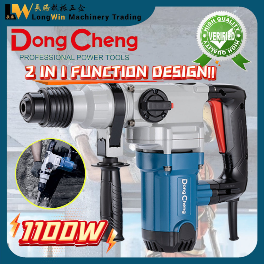 Dong Cheng DZC03-28 Electric Rotary Hammer Drill 28mm 1100W 2 IN 1 ...