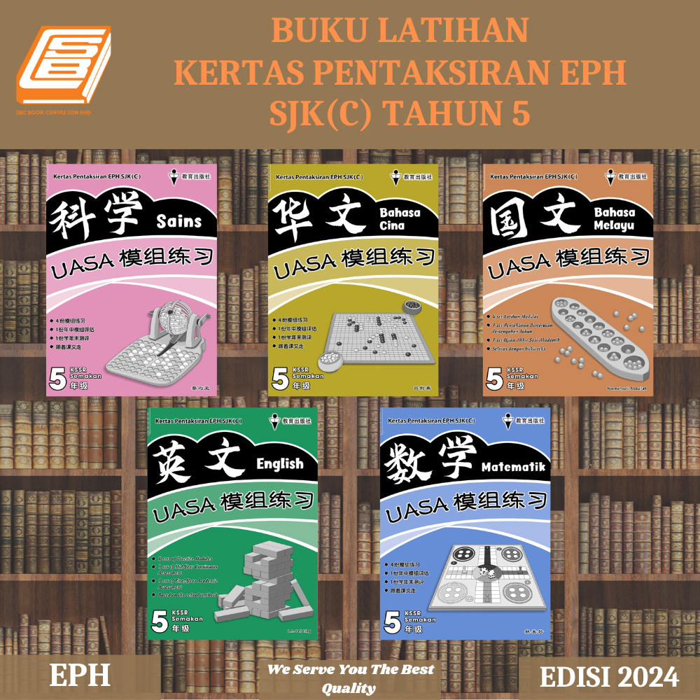 [SBCB] Buku Latihan : Kertas Pentaksiran EPH SJK(C) Tahun 5 (EPH) | Shopee Malaysia