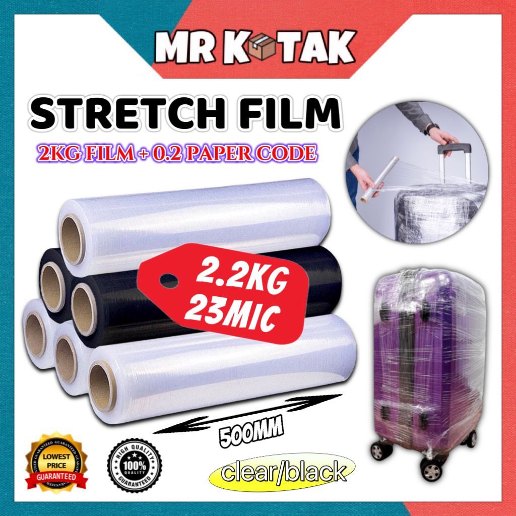 Stretch Film Black 500MM x 2.2KG x 23MIC ( 0.2KG CORE) | Shopee Malaysia