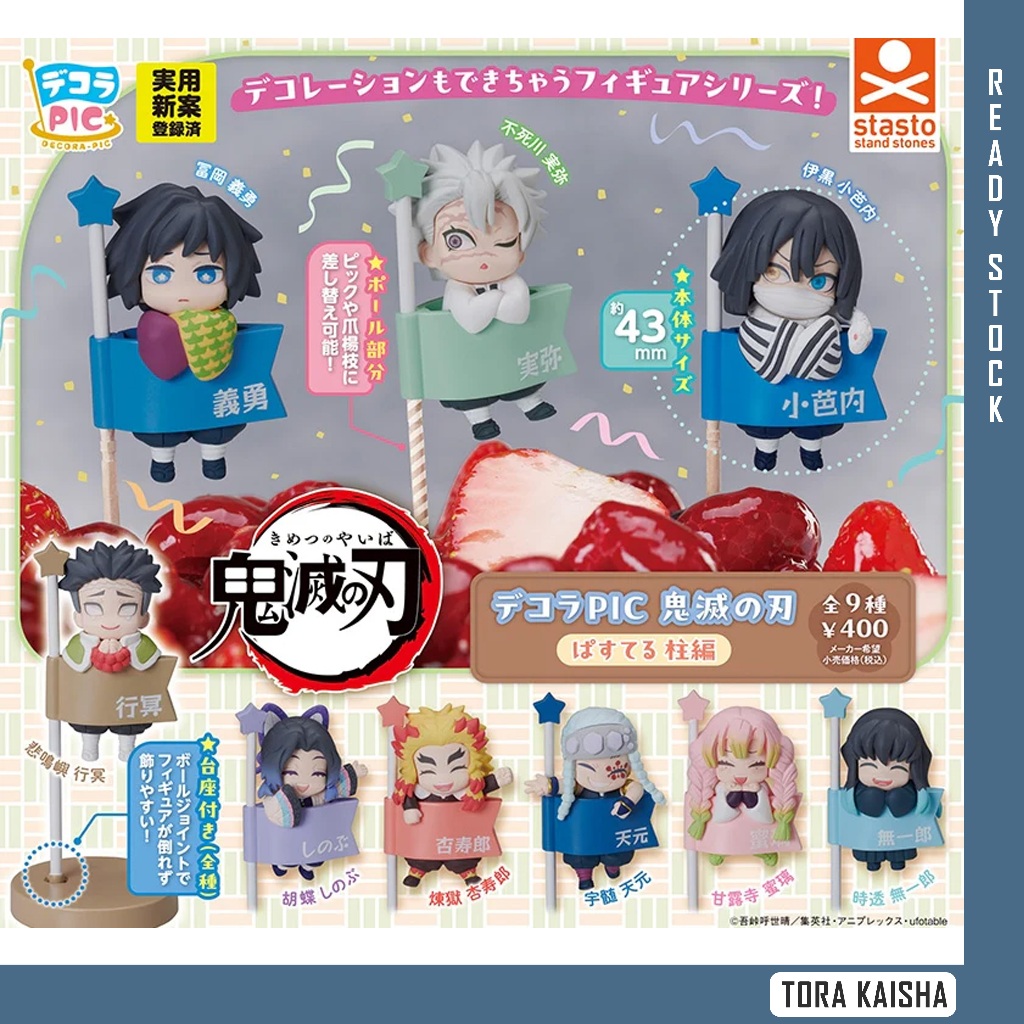 [TORA KAISHA] STASTO Demon Slayer DECORA 2024 Kimetsu no Yaiba Gashapon ...