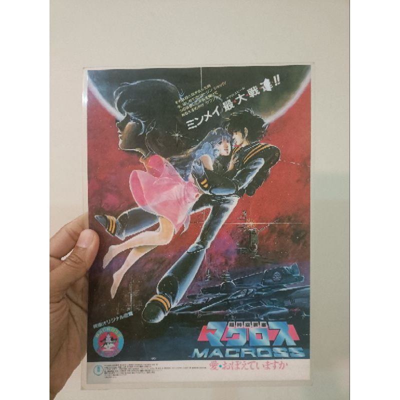 Macross Poster Do you remember love? | Shopee Malaysia