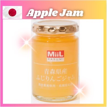 Jem Buah Epal Dibuat di Aomori, Jepun Epal yang digunakan ialah epal ...
