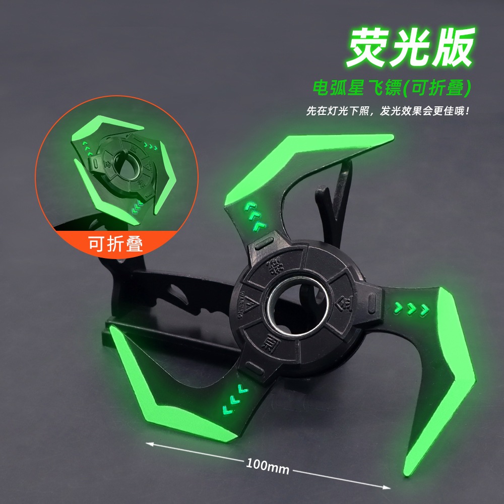 Apex Legends Heirloom Ash Arc Star Game Keychain Octane Wattson ...