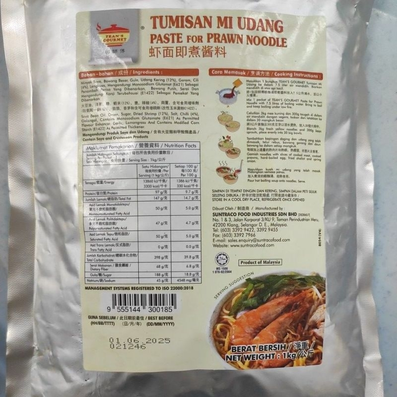 TEANS TUMISAN MI UDANG PRAWN NOODLE 1KG | Shopee Malaysia