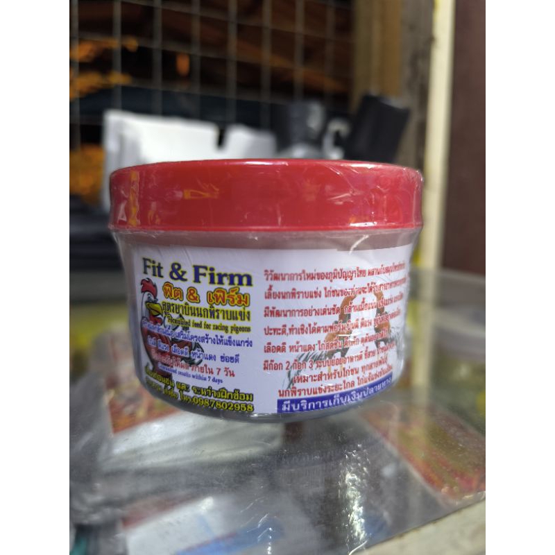 MAJUM FIT AND FIRM AYAM BOTOL KECIL | Shopee Malaysia