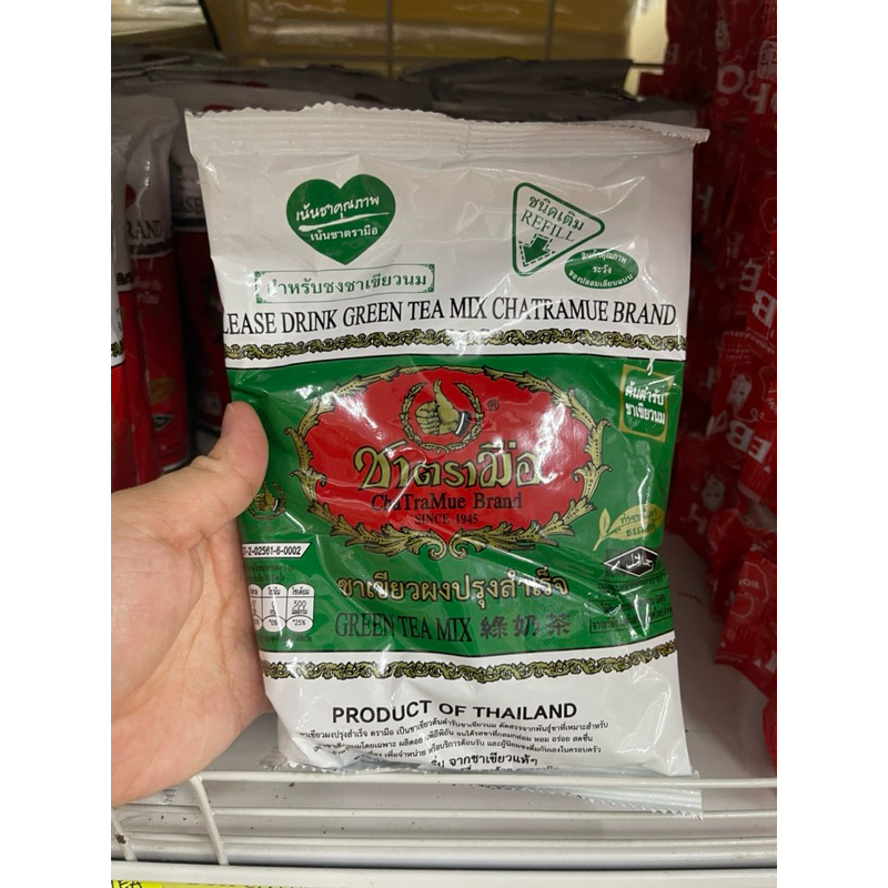 Teh Hijau Daun Original Brand ChaTraMue Matcha Tea Powder Leaf Green ...