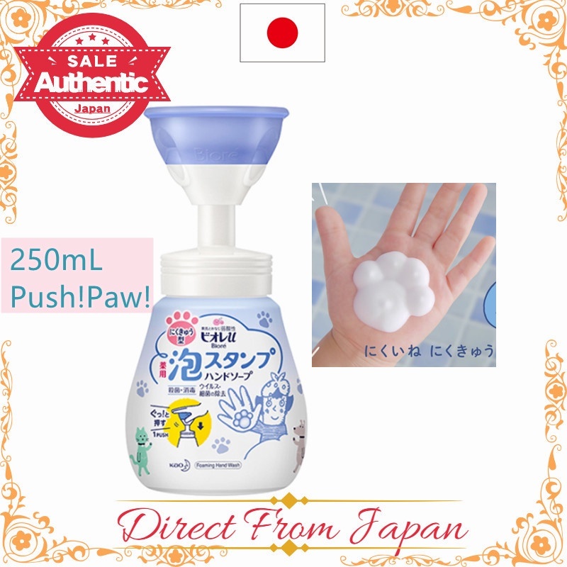 【Direct from Japan】Kao Biore u Flower Foam Stamp Hand Wash 250ml Hand ...