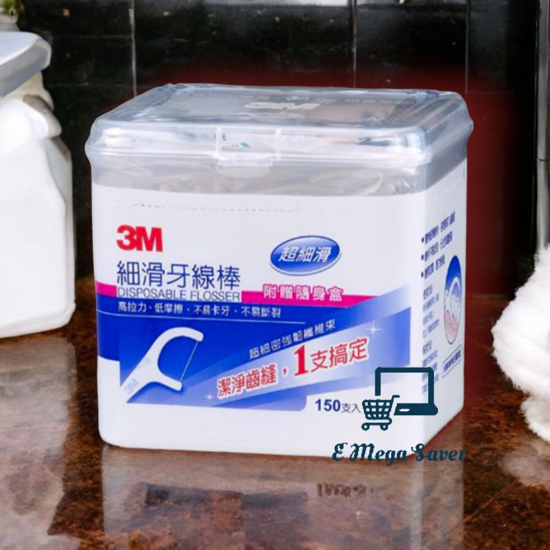 3M Disposable Flosser (150pieces) | Shopee Malaysia