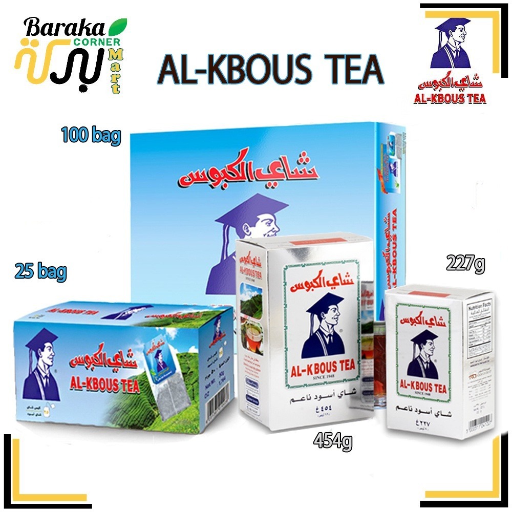 Al Kbous Tea Yemeni Tea Arabic Tea | Alkbous Teh arab Uncang Fine Black ...