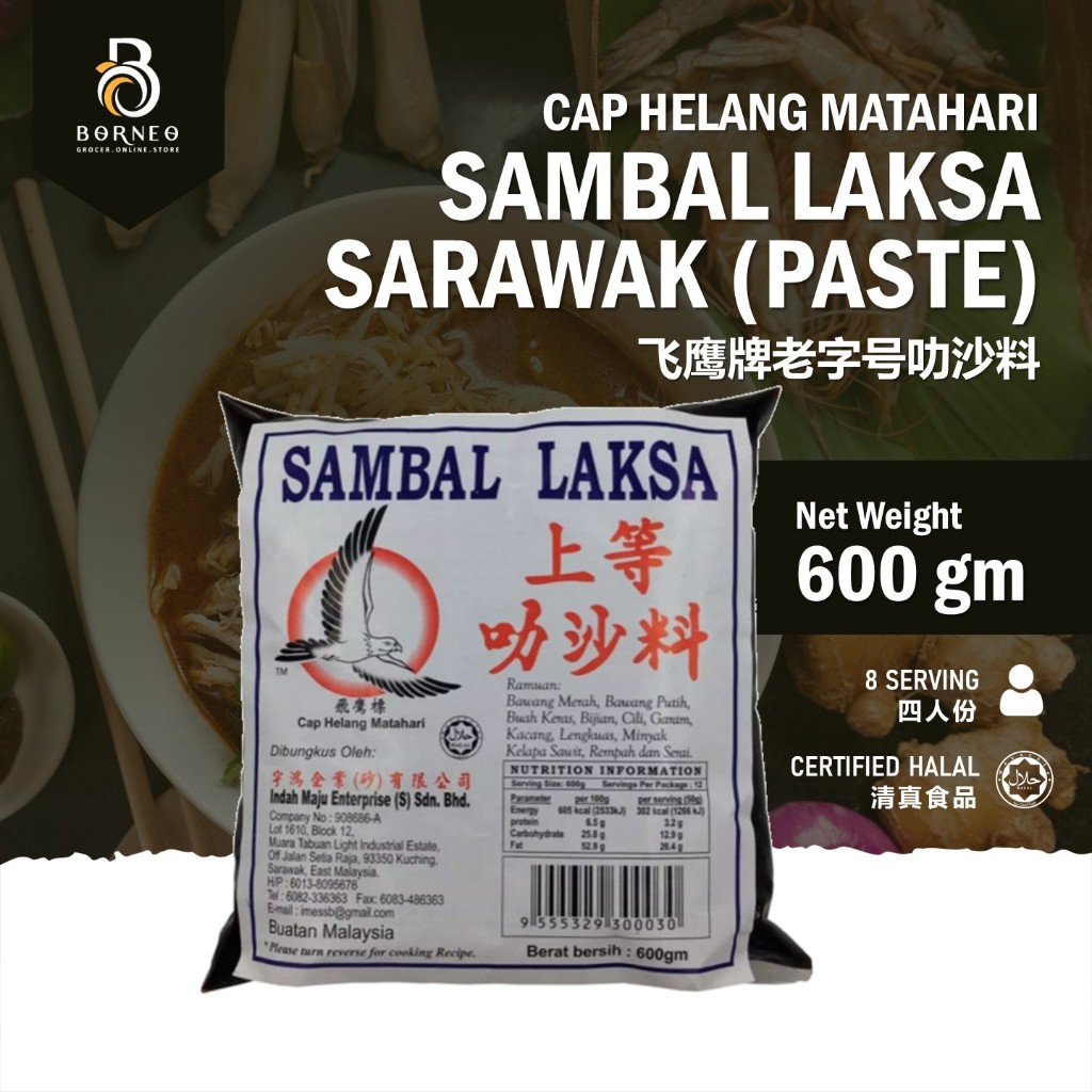600g Cap Helang Matahari Sambal Laksa Paste Sarawak | 老字号飞鹰牌砂劳越叻沙 600g ...