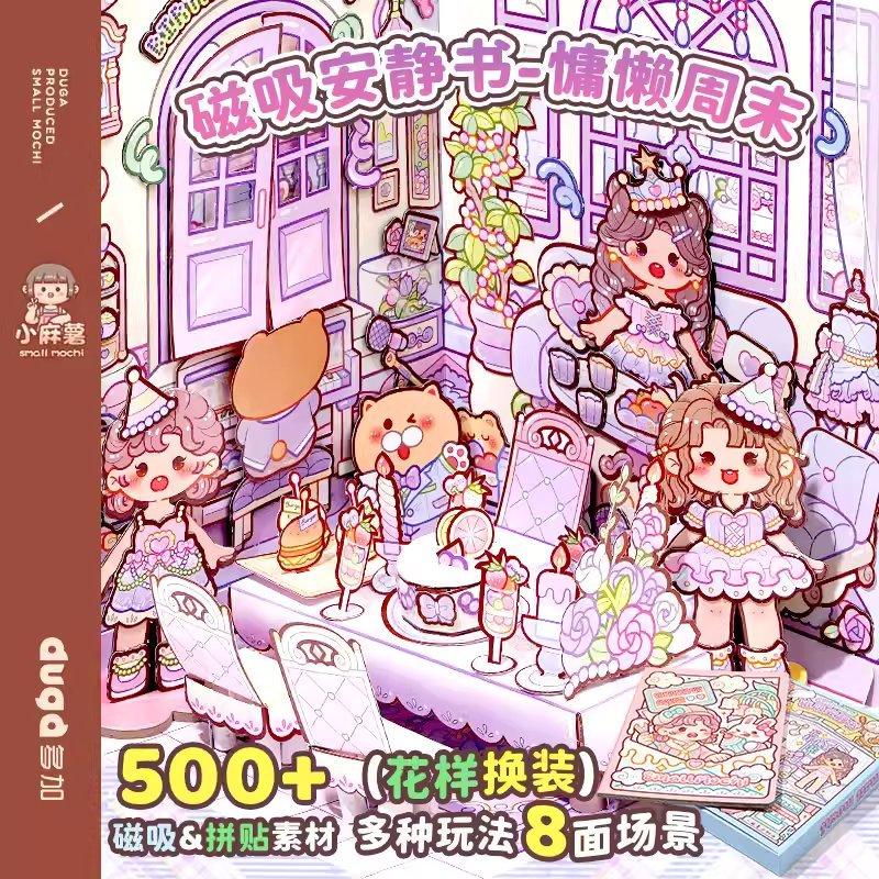 Small Mochi Magnetic Quiet Book | Shinjodu | Cute | Journal |小麻薯磁吸安静书 ...