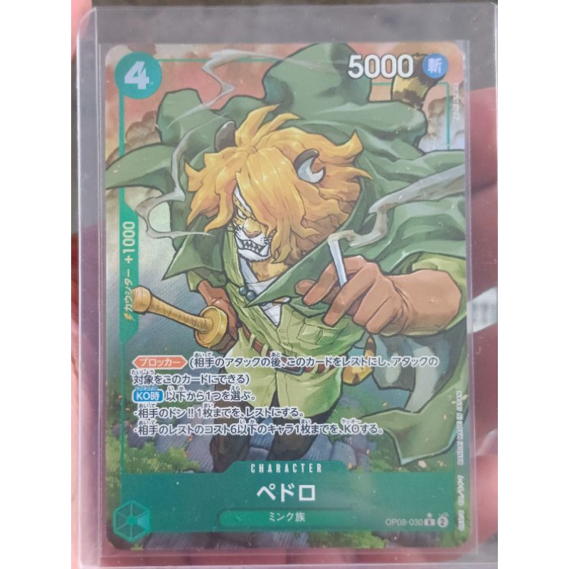 OP08-030 Pedro (Parallel) | Shopee Malaysia