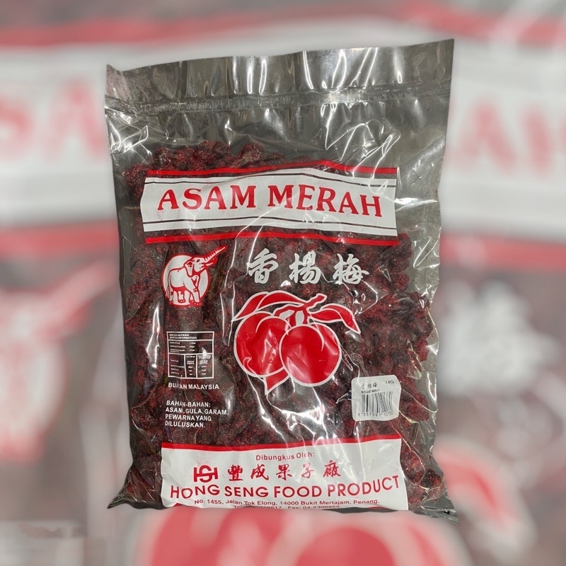 Asam Merah Gula / Soget 香杨梅 1.2kg | Shopee Malaysia