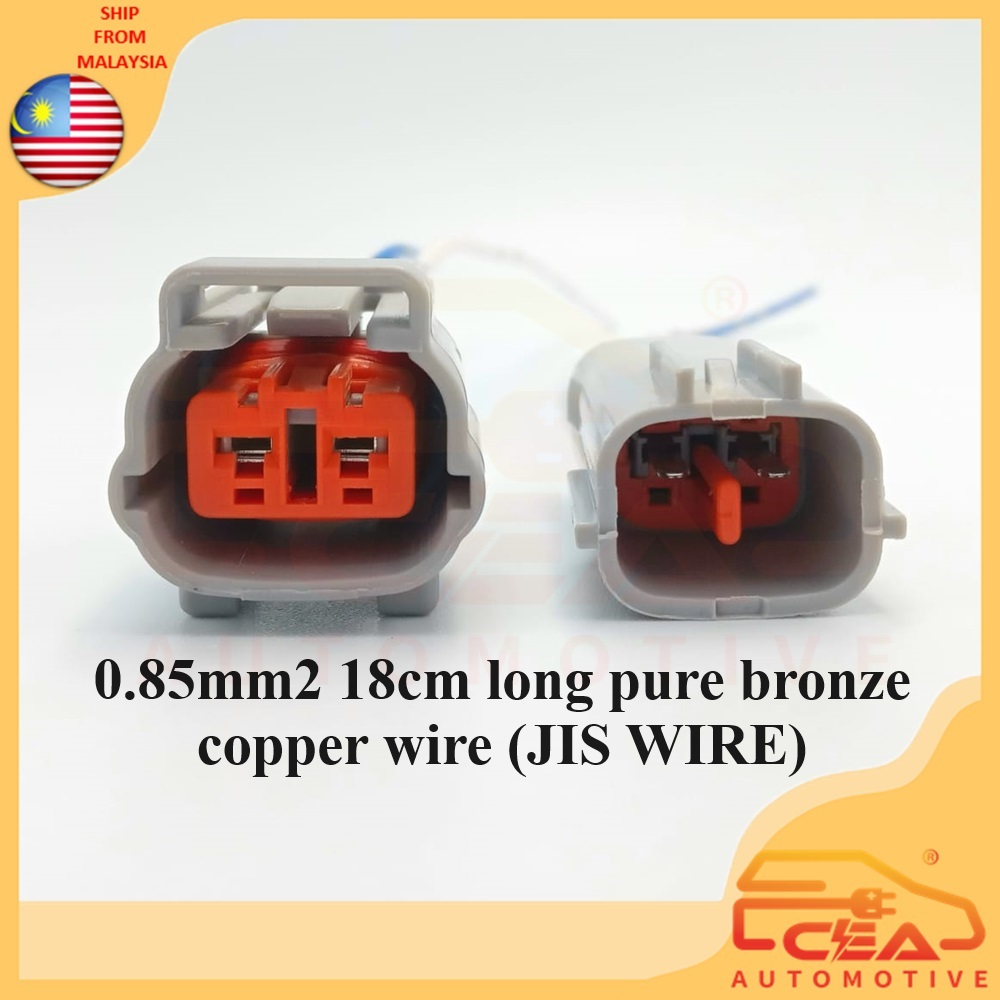 1 PCS 2 PIN PROTON WIRA MMC FUEL PUMP MAZDA CRANK ANGLE SENSOR FORD ...
