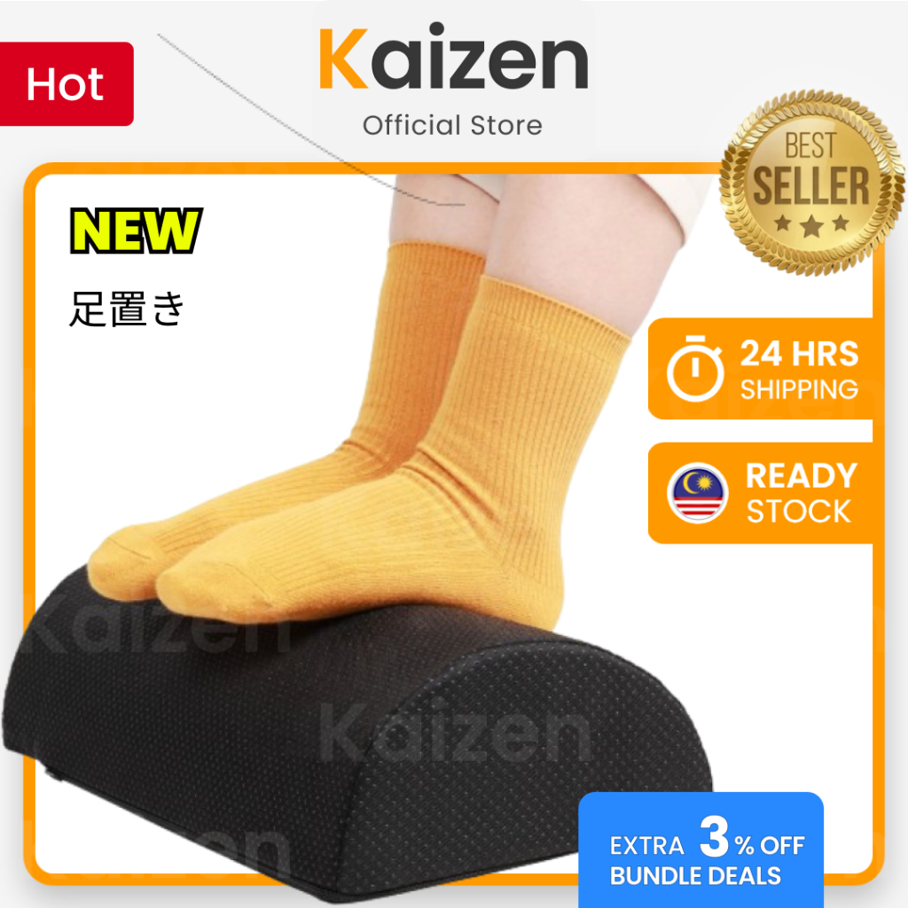 Foot Rest Leg Support Ergonomic Step Feet Muscle Relieve Body Care Work ...