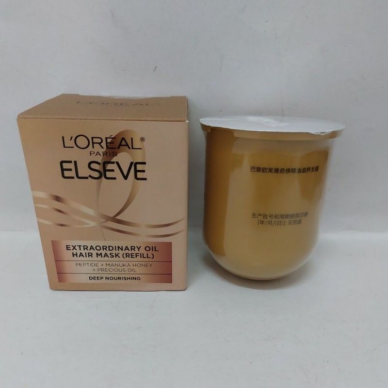 Loreal Paris Elseve Extraordinary Oil Hair Mask refill 250ml | Shopee ...