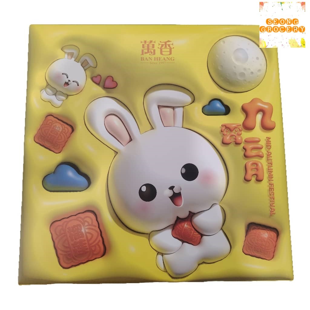 BAN HEANG HALAL Mix Flavour Mooncake Set Package Gift Box Mid Autumn ...