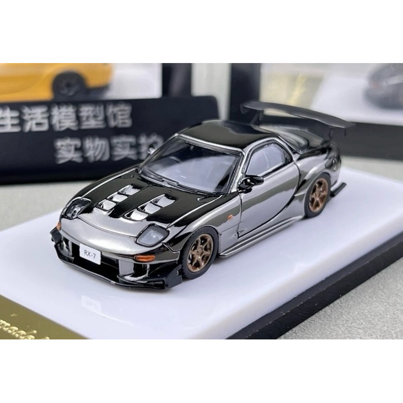My Model Collect 1/64 RE Amemiya Mazda RX-7 MK3 FD3S - Chrome Grey ...
