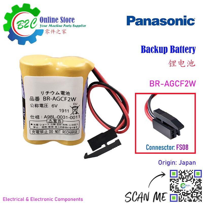 Panasonic BR-AGCF2W 6V CNC Machine PLC Machining Center Lithium Li-Ion ...