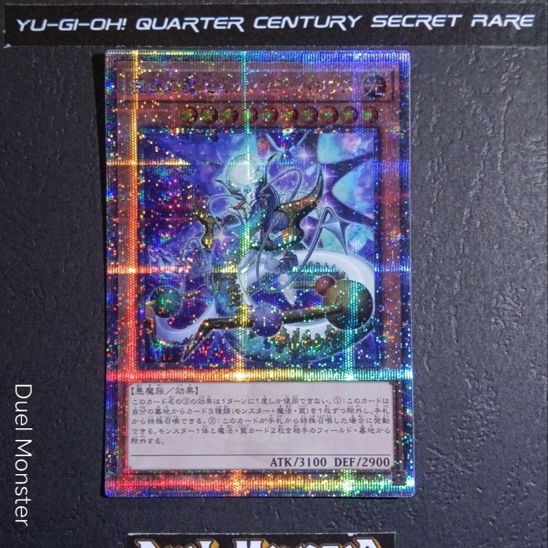 INFO-JP023 Missing Burroughs, the Dark Ruler of the Highest Heaven (QCSR) | Shopee Malaysia