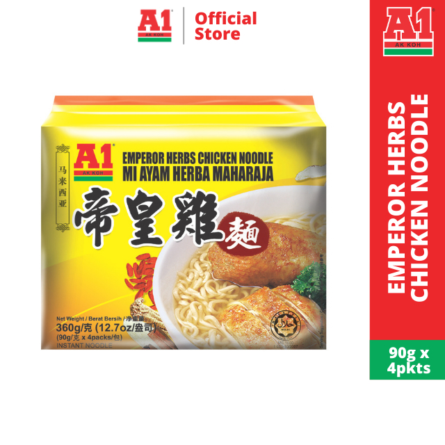 A1 Emperor Herbs Chicken Noodle (90g X 4pkts) A1帝皇鸡面 | Shopee Malaysia