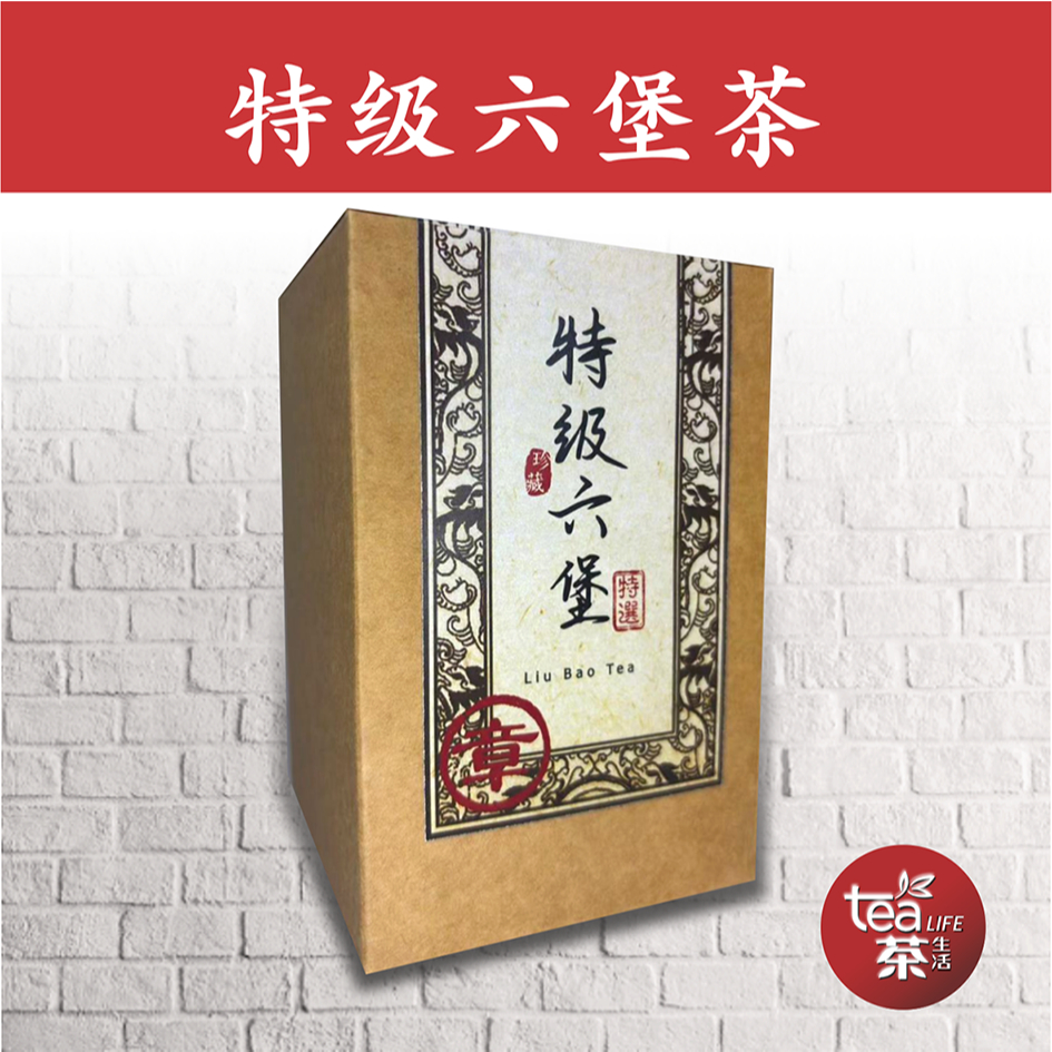 LIU PAO TEA 【 LIU PAO TEA- Special Grade Liu Bao Tea (100g)】特级 六堡茶 (六堡茶) (100克) | Shopee Malaysia