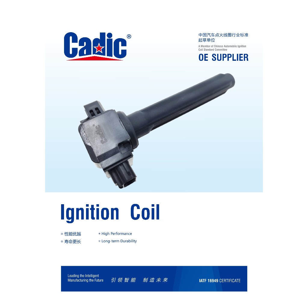 Mitsubishi Outlander GF3W Ignition Plug Coil | Shopee Malaysia