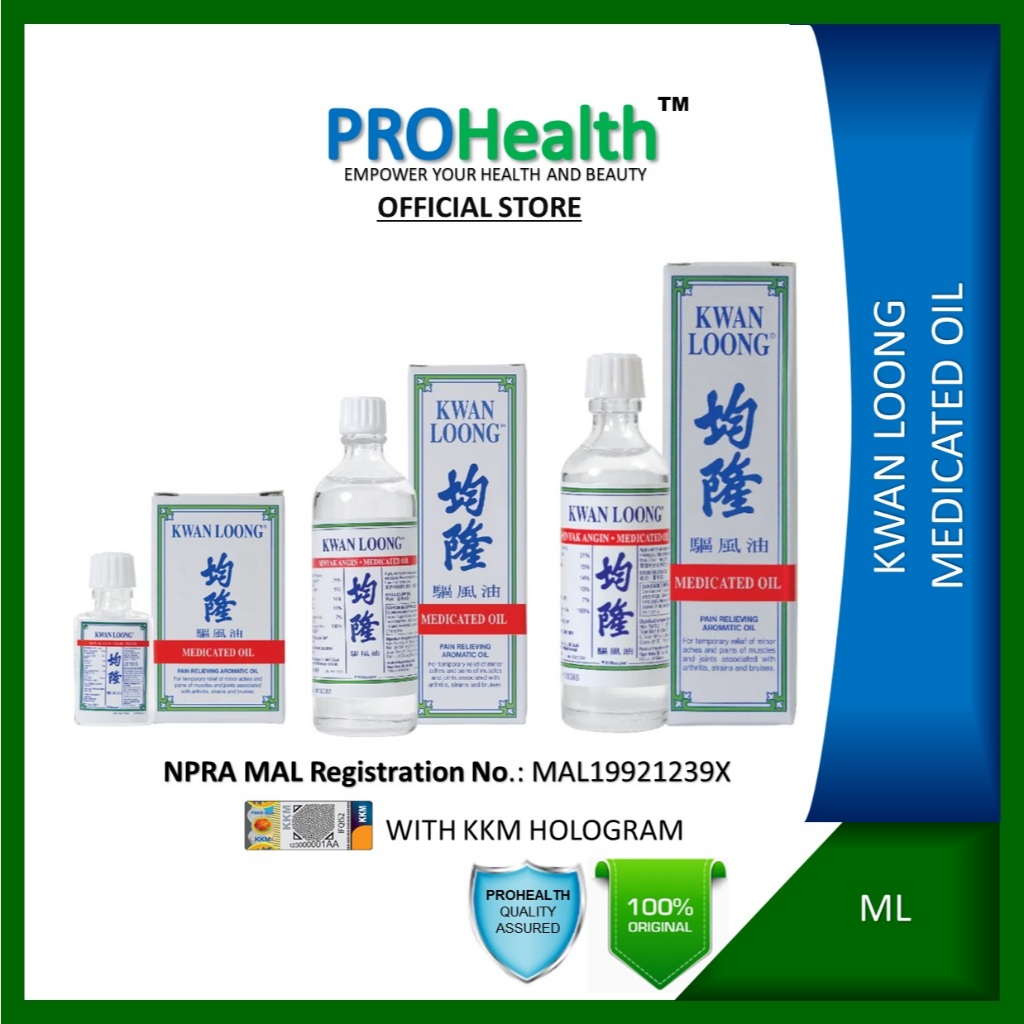 KWAN LOONG Medicated Oil EXPIRY:01/2027 | Shopee Malaysia