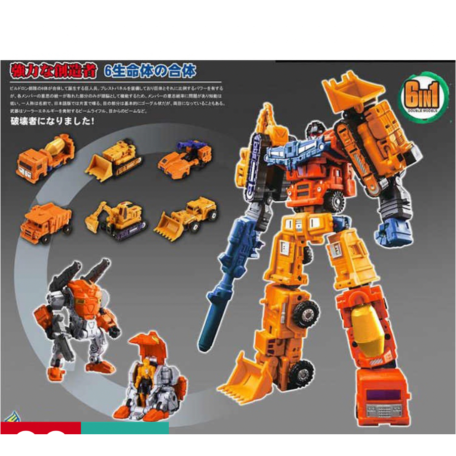 MECHFANS TOYS TRANSFORMERS G1 HERCULES DEVASTATOR ROBOT SET OF 6 IN 1 ...