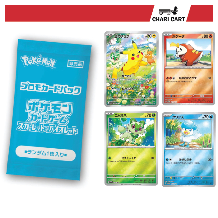Pokemon Promo Pack Summer is here! Scarlet and Violet Pokemon Card ...