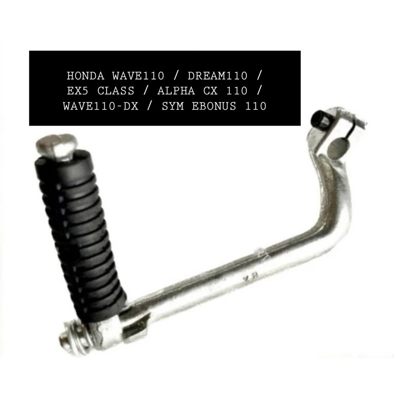 HONDA WAVE110 EX5 CLASS DREAM110 ALPHA WAVE CX WAVE DX BONUS EBONUS 110 ...