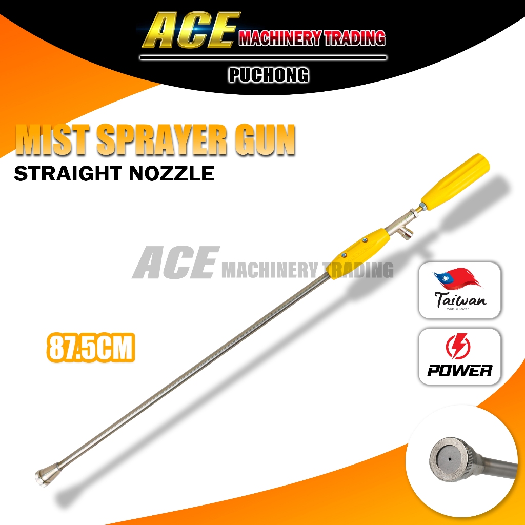 Power Sprayer Straight Nozzle Spray Gun (87.5cm) Heavy Duty (Made in ...