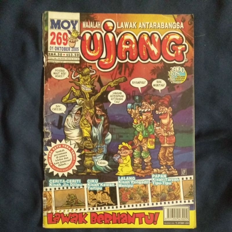 Ujang edisi 269 (1 Oct. 2005) | Shopee Malaysia