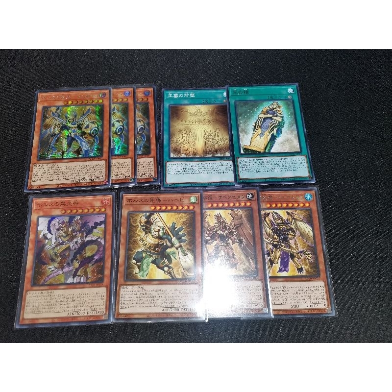 Yugioh Horus Agov Set | Shopee Malaysia