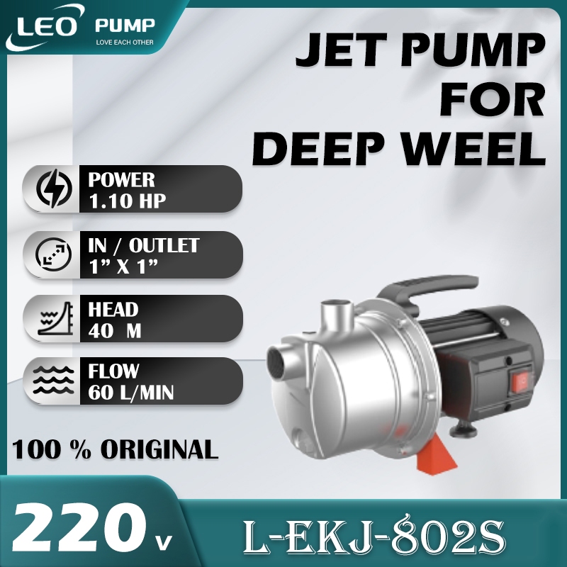 LEO JET PUMP FOR DEEP WEEL 800W - 1" DEEP WELL PUMP | Shopee Malaysia