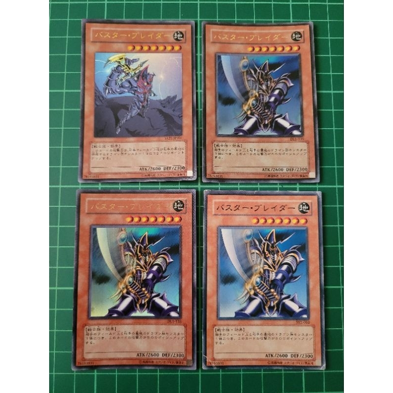 YUGIOH Japanese YU-05 SY2-010 DL1-135 15AY-JPC11 YAP1-JP007 龍破壞劍士巴斯達 Buster Blader (UR) (N) 95 ...
