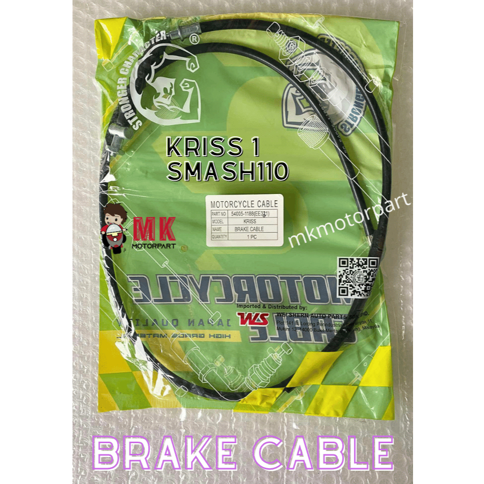 (M) Brake Cable Modenas KRISS 1 / Suzuki SMASH110 Tali Brek Modenas ...