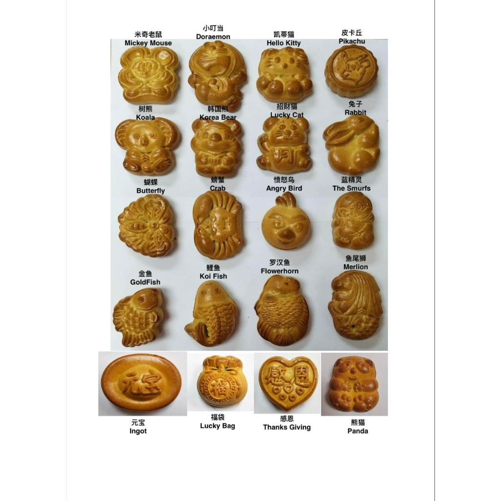 【HALAL】小月饼 Mini Mooncake | Shopee Malaysia