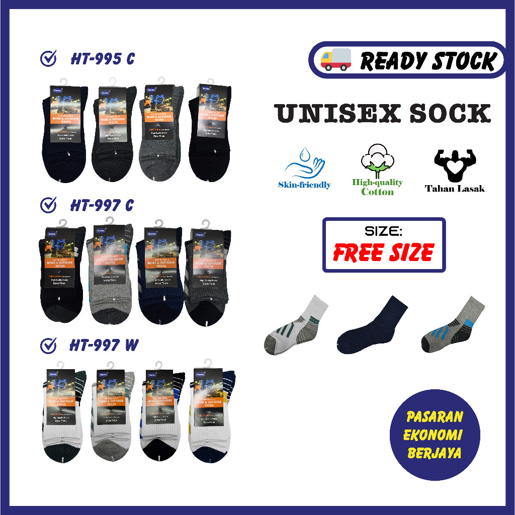 STOKING KAKI SOXTEC STOKING CASUAL STOKING PARAS BETIS CASUAL SOCKS HT ...