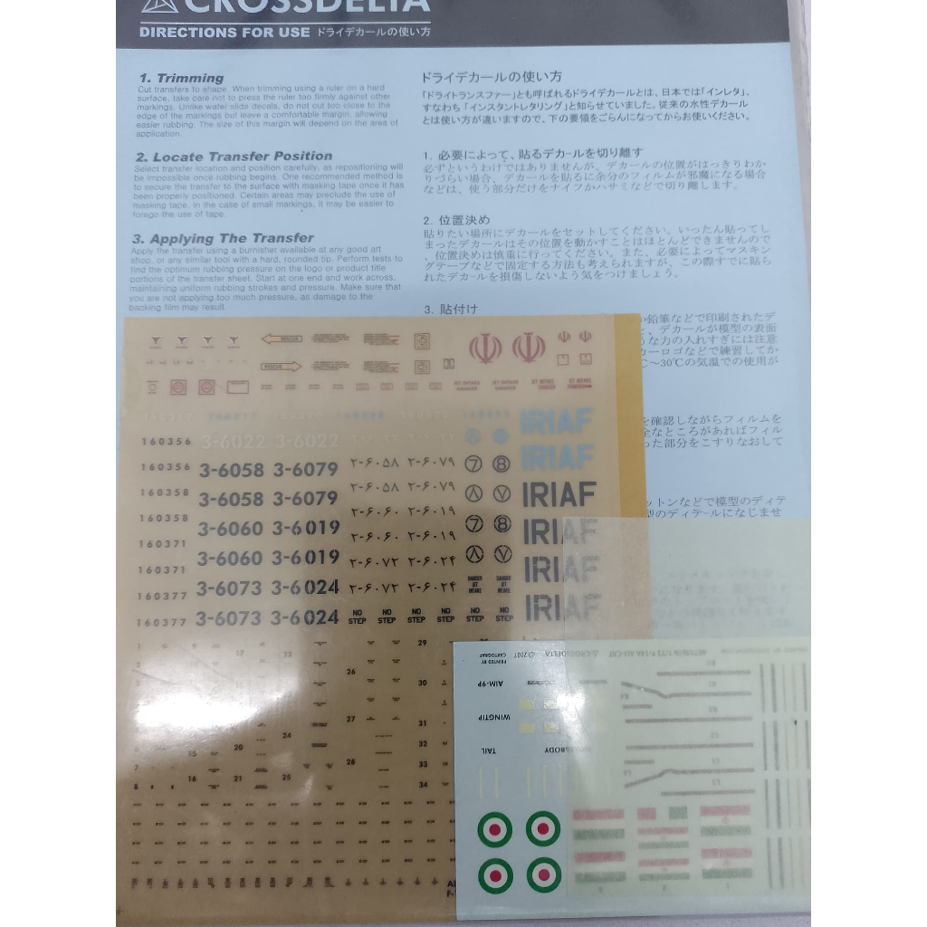 Crossdelta AE72001 decal 1/72 F-14A The last Active Tomcats Iran AliCat ...