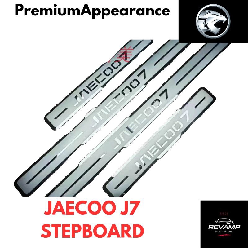 Jaecoo J7 STEPBOARD Door step protector anti scratch door sill strip ...