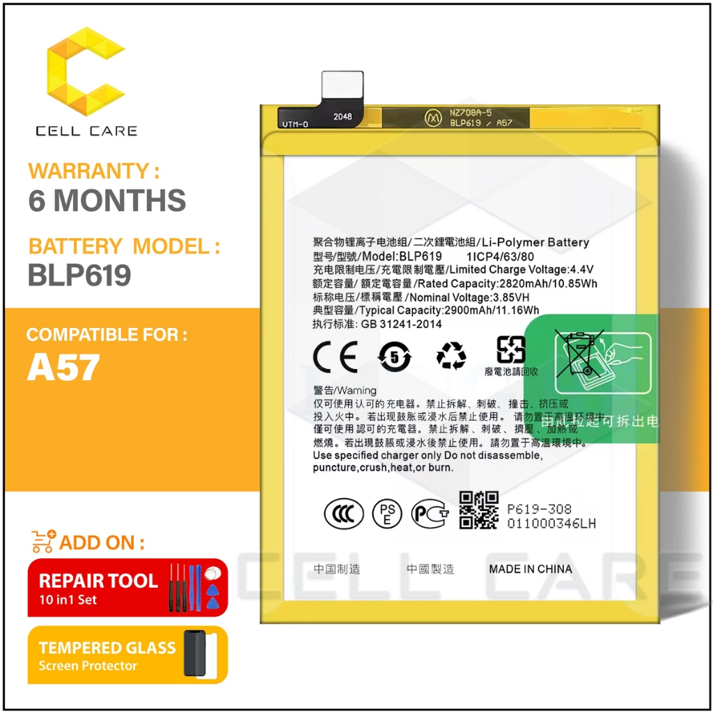 Battery Compatible For OPPO A57 CPH1701 BLP619 (2900 mAh) | Shopee Malaysia