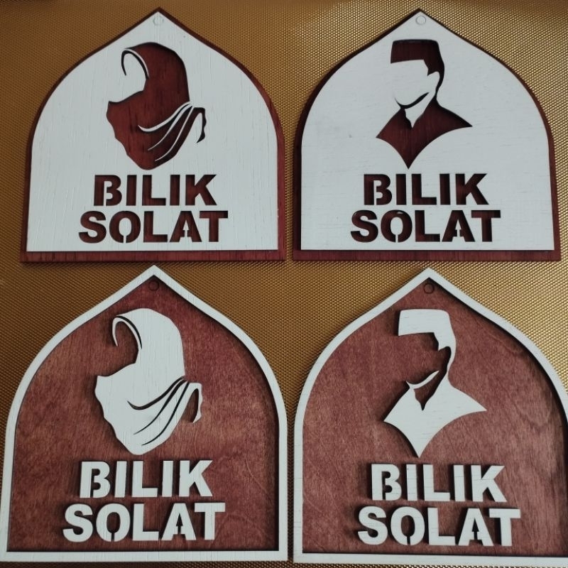 New 3D Bilik Solat Islamic design room deco signage | Shopee Malaysia