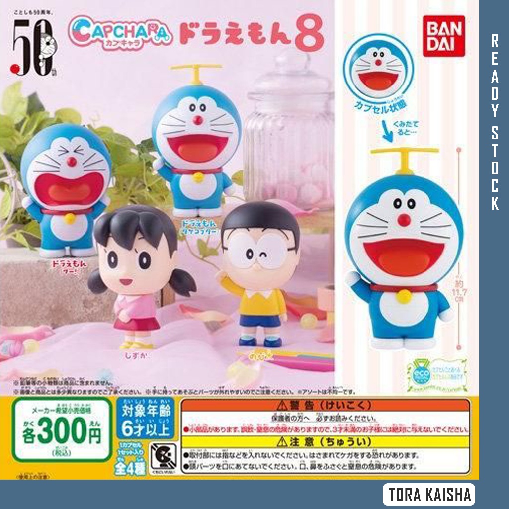 [TORA KAISHA] BANDAI Doraemon Capchara Collection Vol 8 Gashapon ...